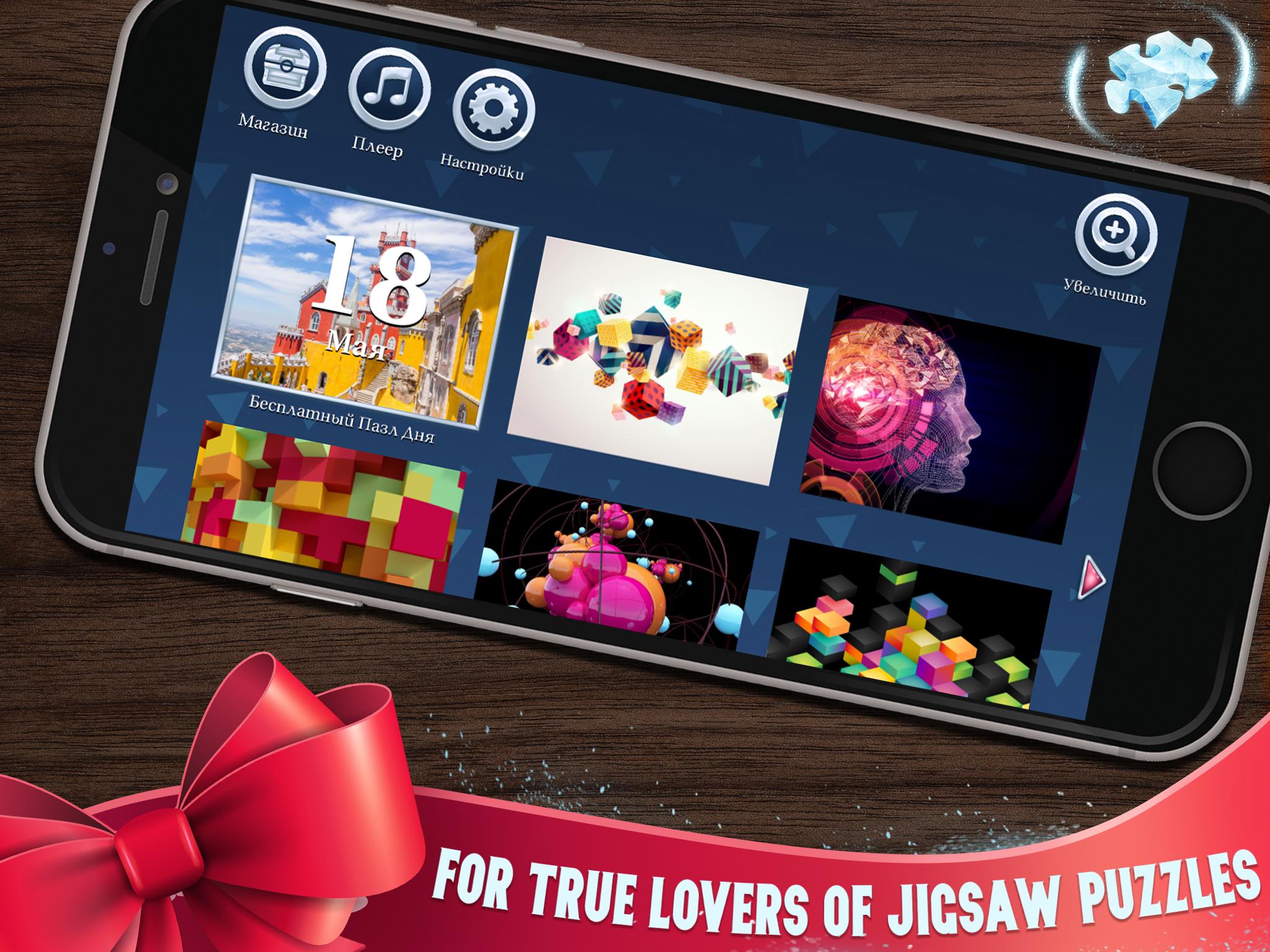 Download 3D Jigsaw Puzzles HD - Photo Puzzle Free on PC | GameLoop Official